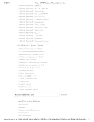 What is asp.net web forms in hindi | PDF