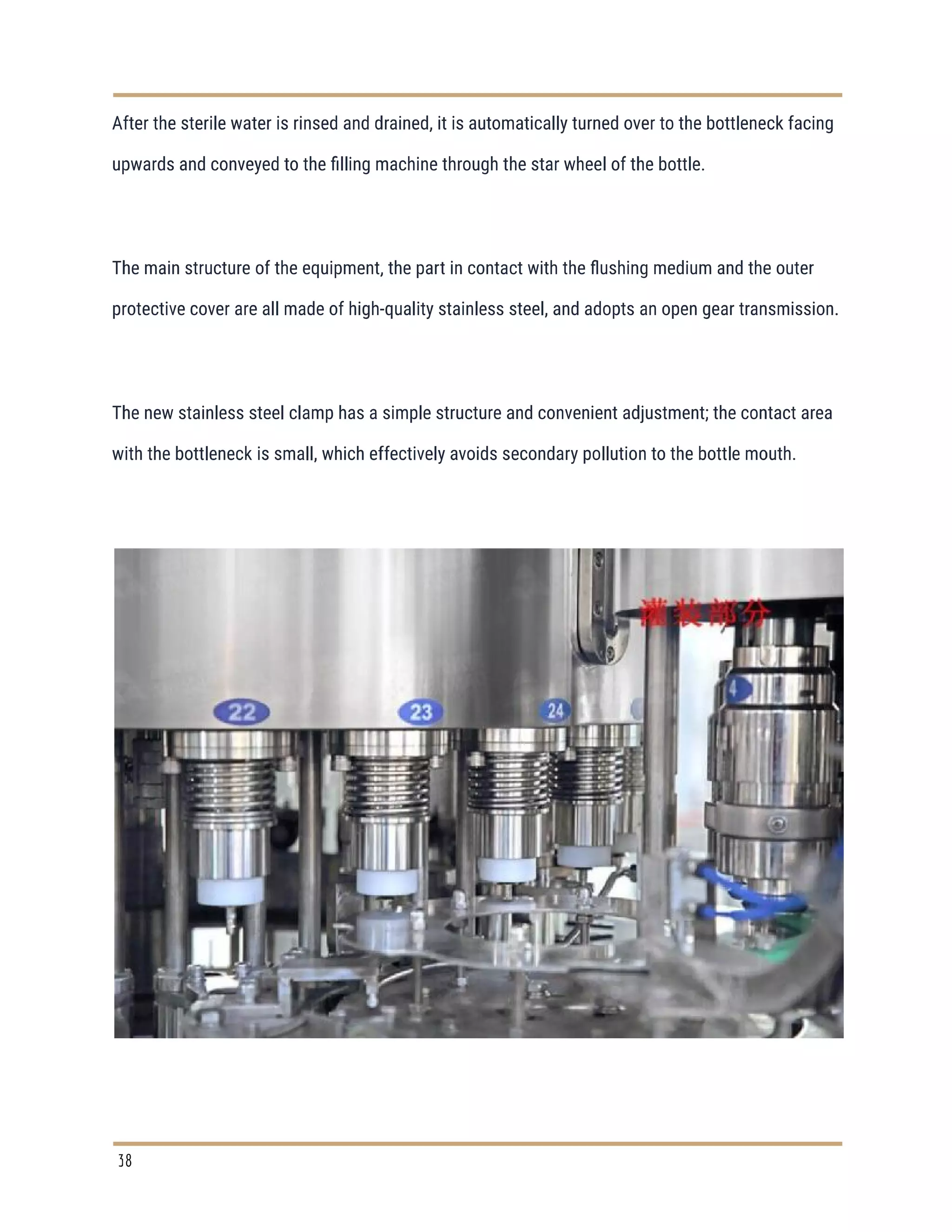 What is bottled water production process flow chart | PDF