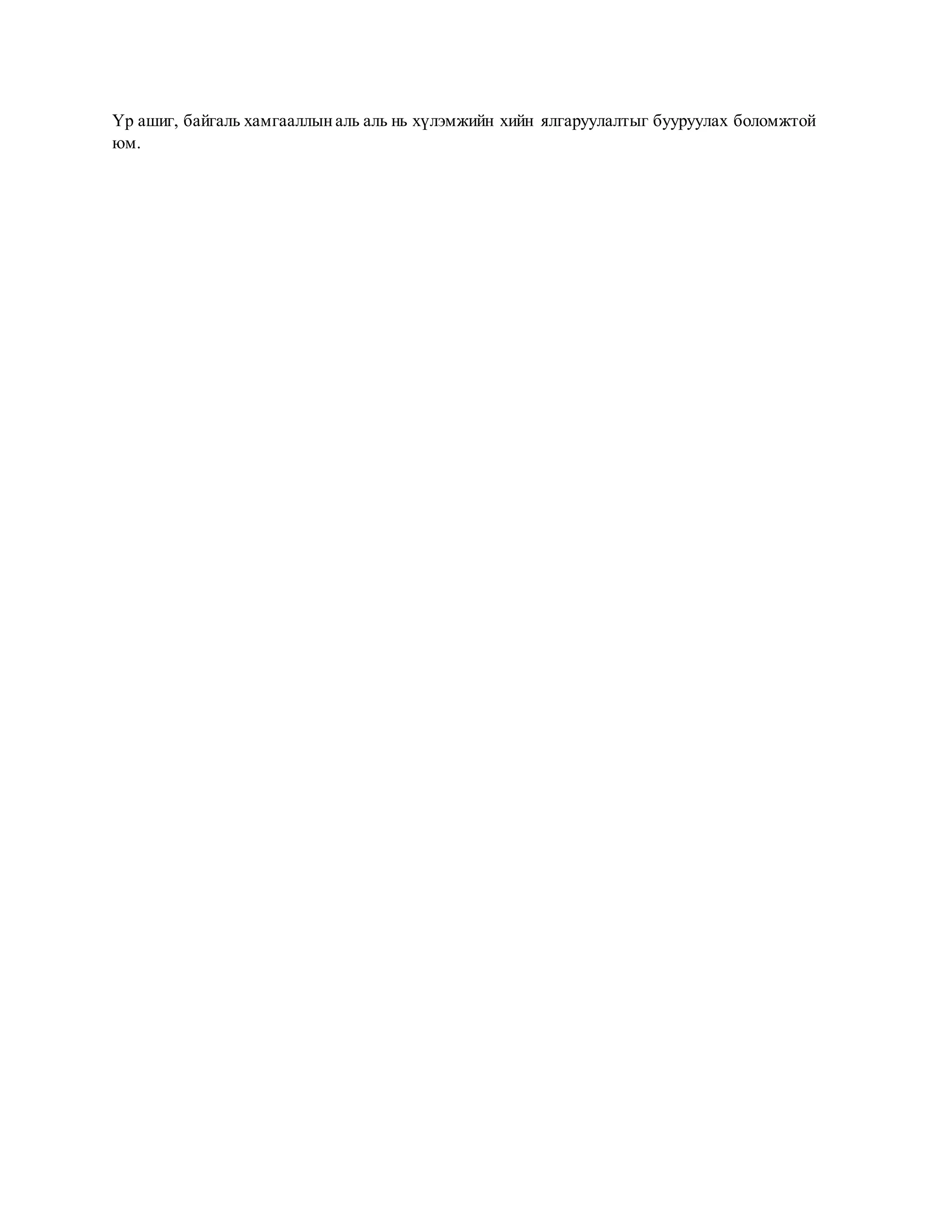 What Is Energy Efficiency Pdf