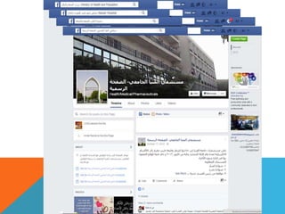 What is facebook | PPTX