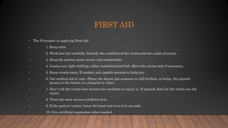 What is first aid | PPTX