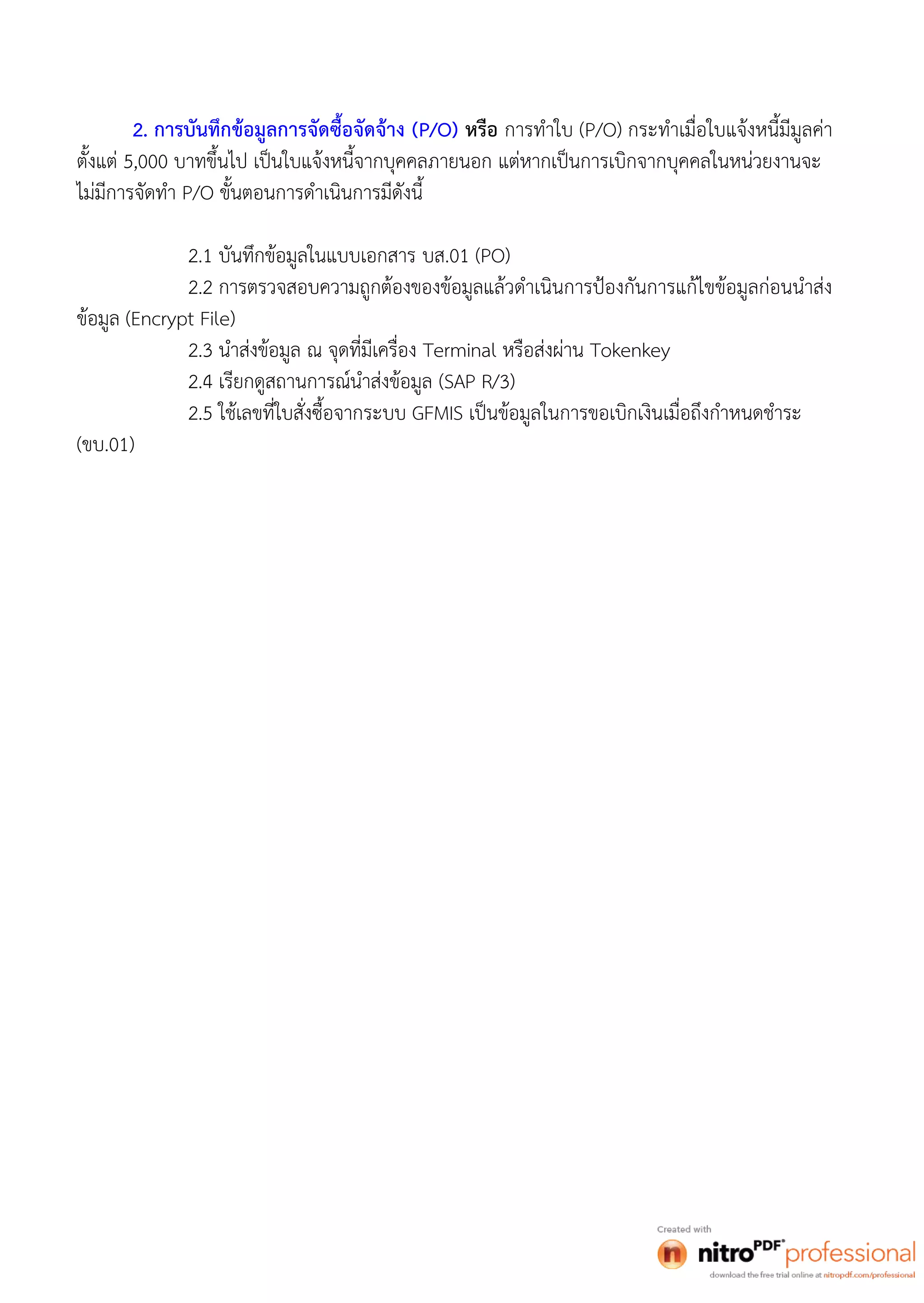 What is gfmis po | PDF