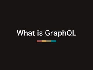 What is GraphQL | PPT