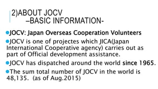 What is jocv？ | PPTX