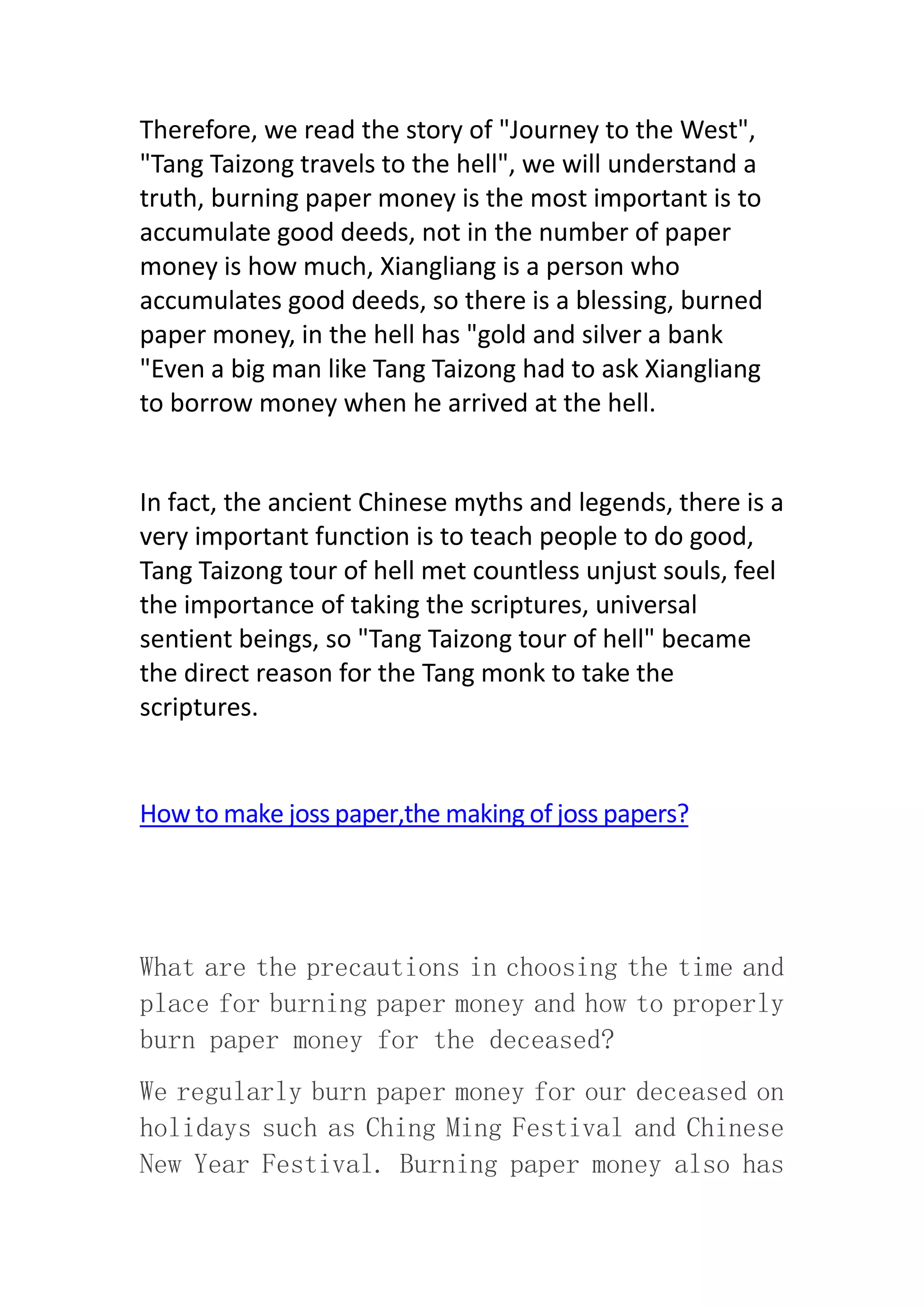 What is joss paper?How to buy and burn paper money? 2021joss paper ...