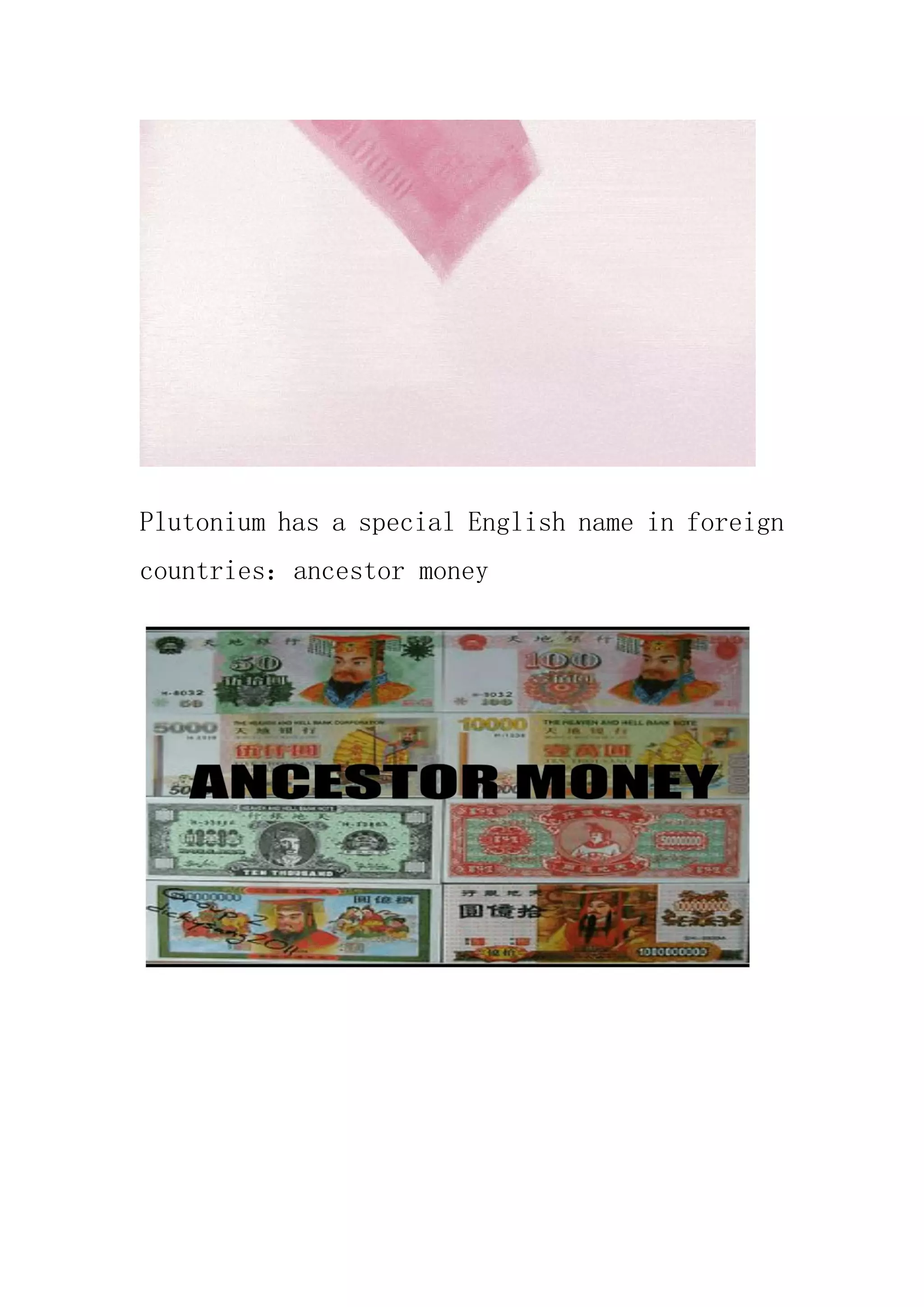 What is joss paper?How to buy and burn paper money? 2021joss paper ...