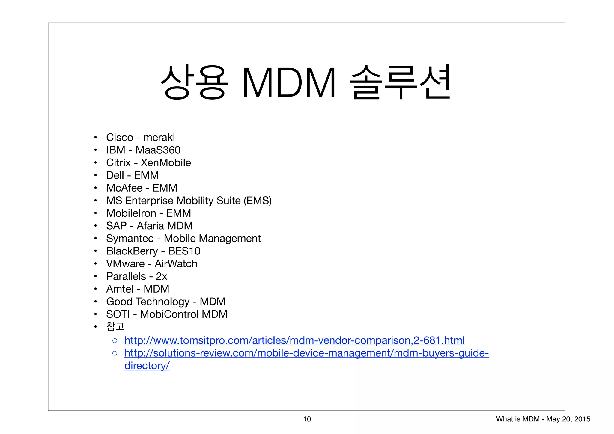 What is mdm | PDF