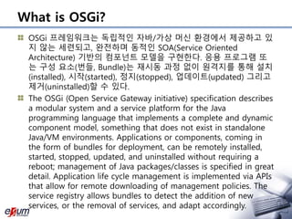 What is os gi and what does osgi | PPT