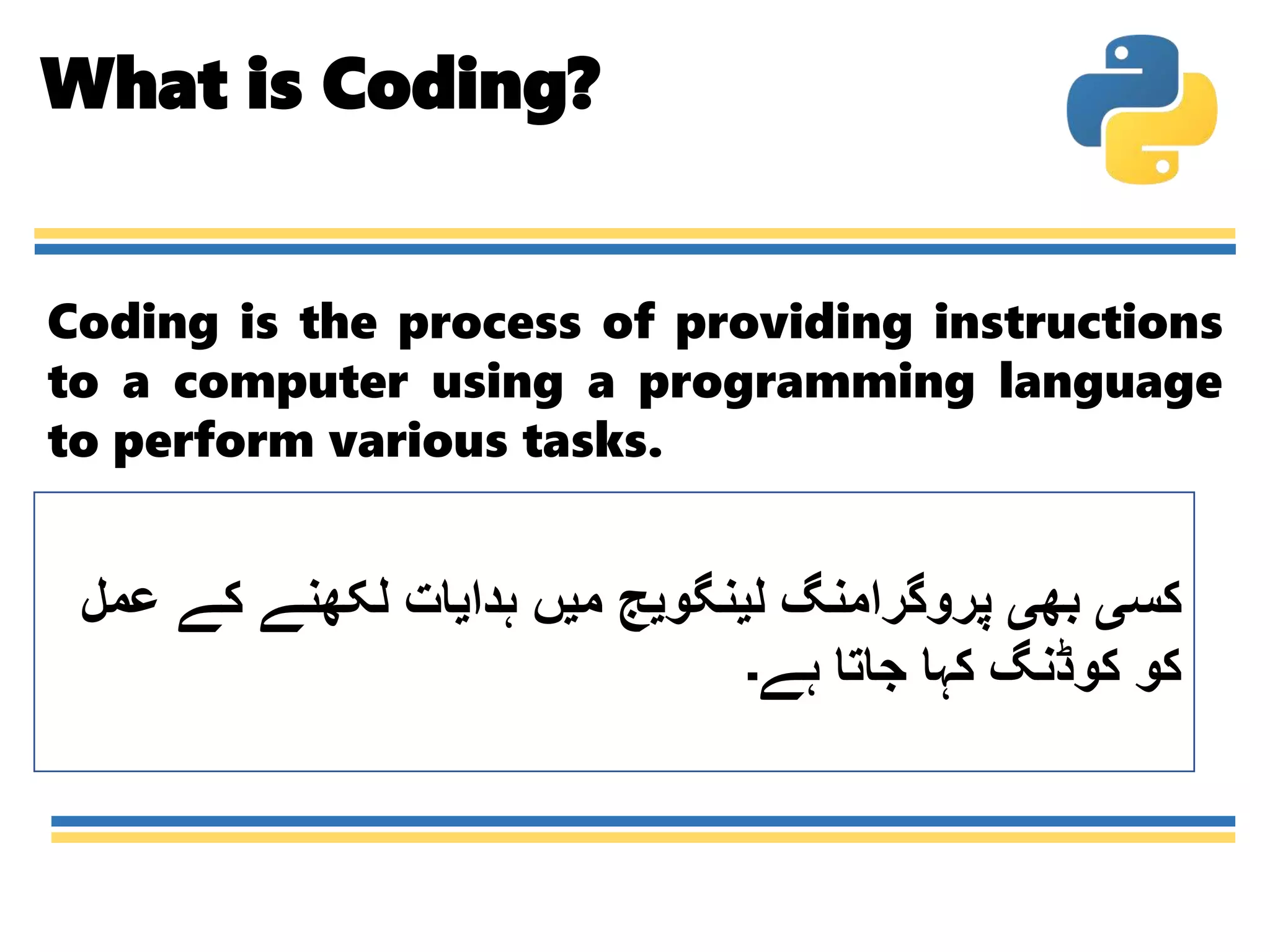 What is Python? | PPTX
