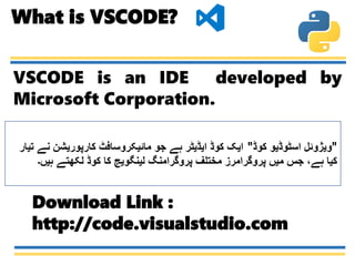 What is Python? | PPTX | Programming Languages | Computing