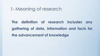 What is research? | PDF