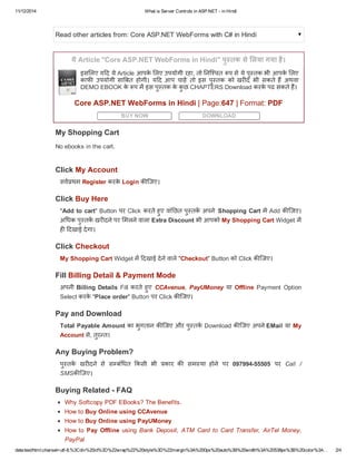 What is server controls in asp.net in hindi | PDF