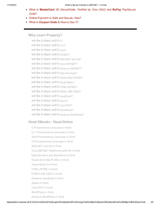 What is server controls in asp.net in hindi | PDF