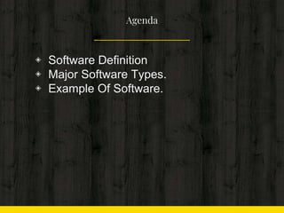 What is software | PPTX
