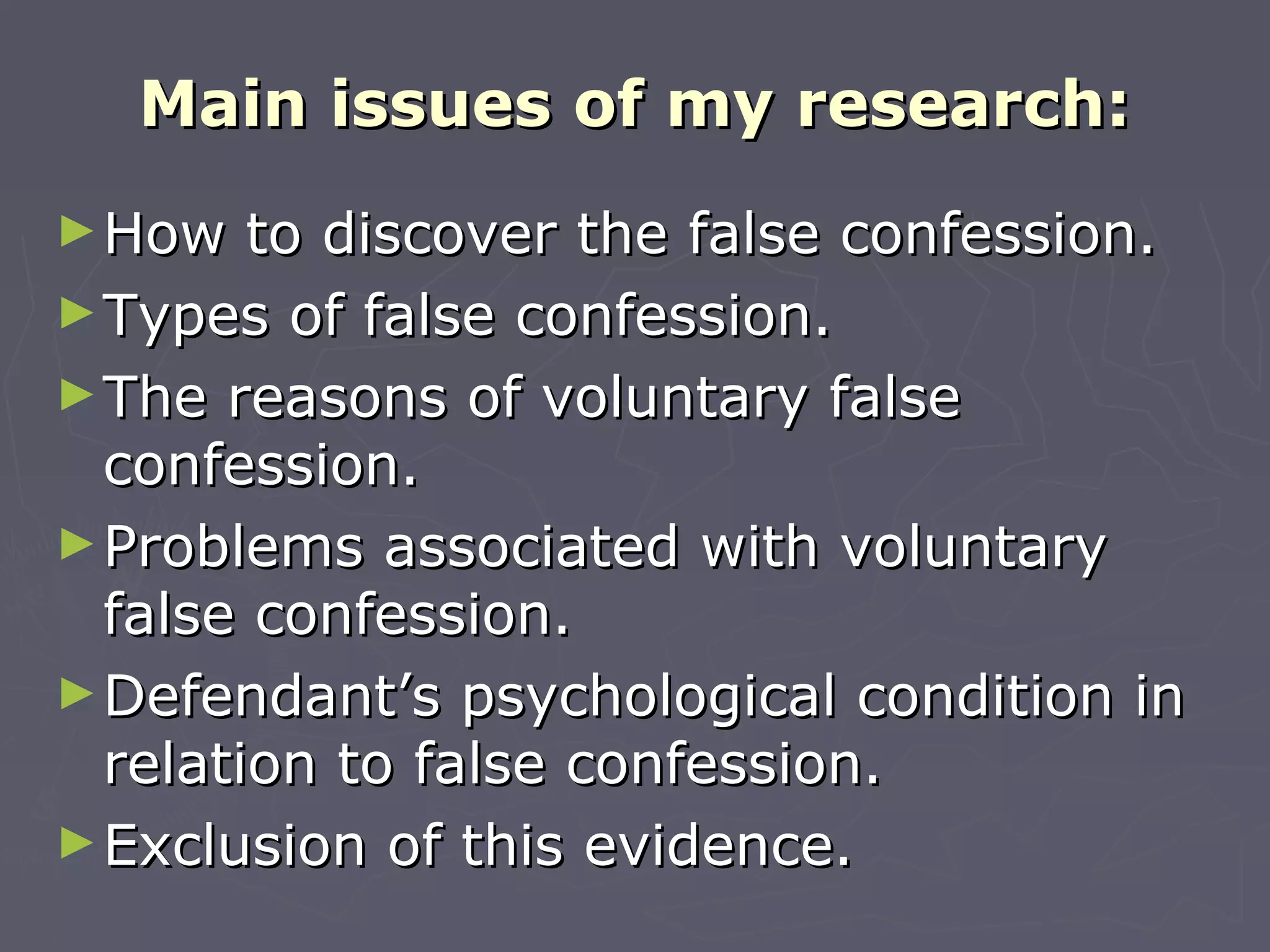 What is the false confession and how to copy | PPT