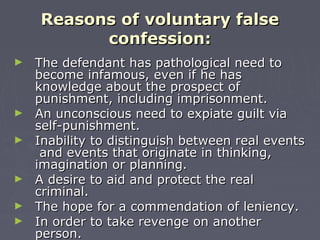 What is the false confession and how to copy | PPT