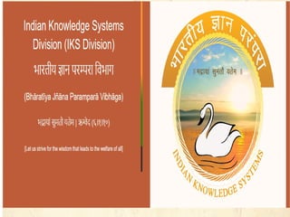 What is the Indian Knowledge System (IKS.pptx