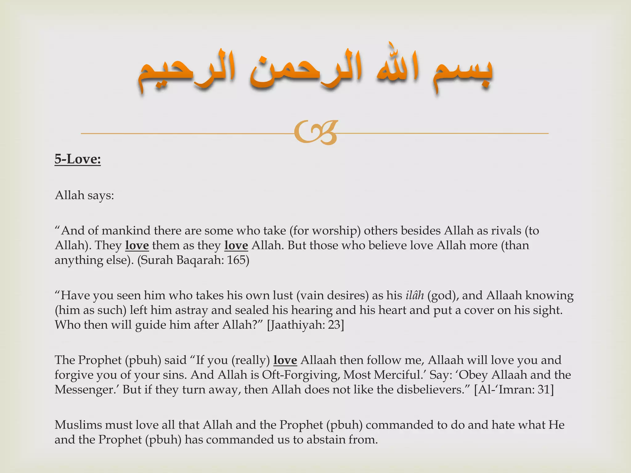 The meaning of la ilaha ill Allah | PPTX
