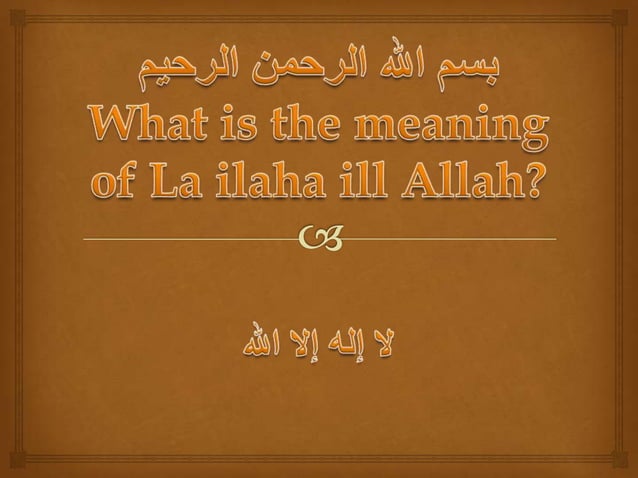 The meaning of la ilaha ill Allah | PPTX