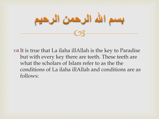The meaning of la ilaha ill Allah | PPTX