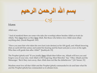 The meaning of la ilaha ill Allah | PPTX