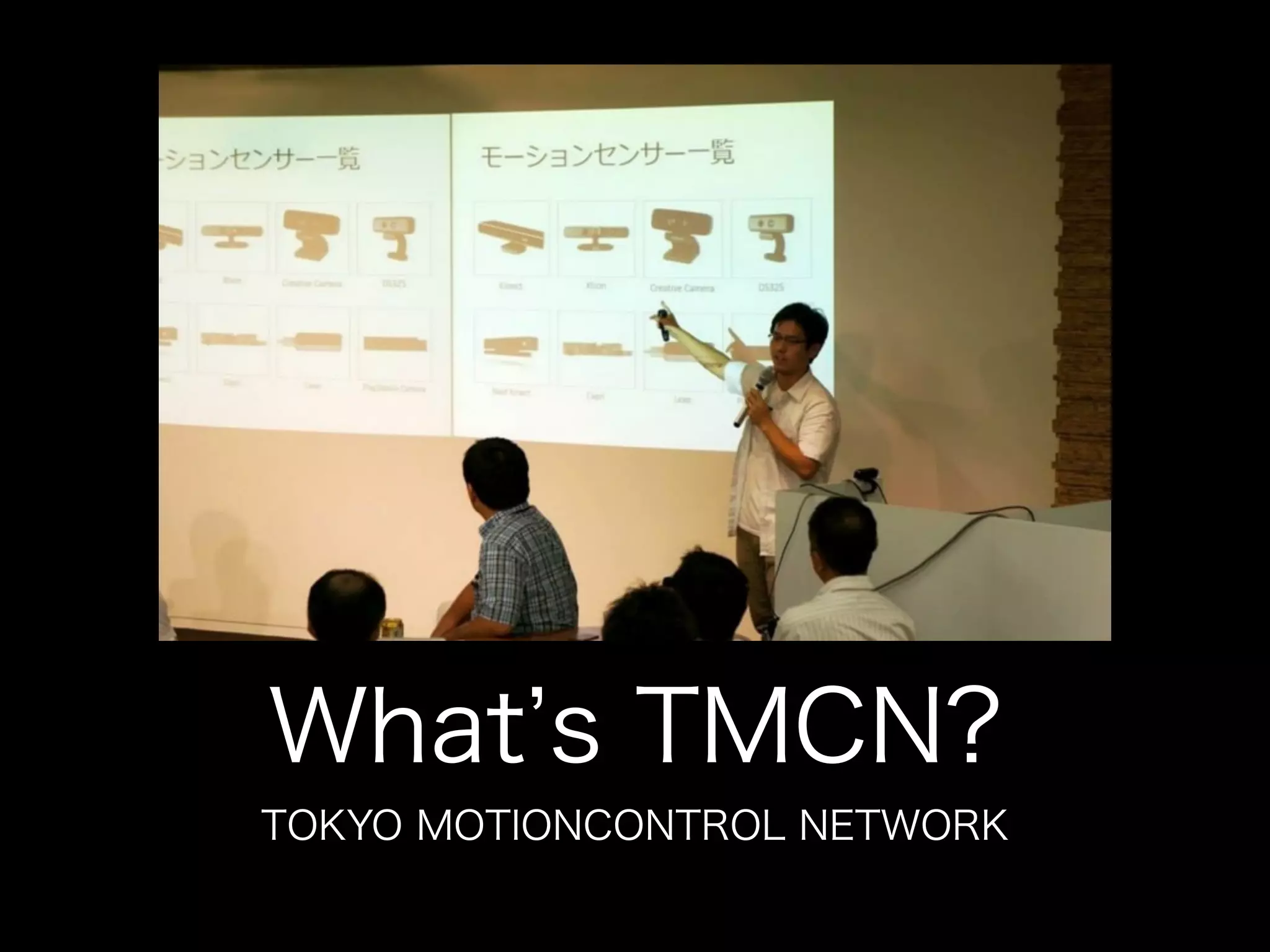 What is tmcn for isit | PPT