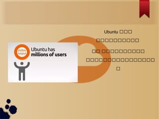 What is Ubuntu and join Ubuntu Myanmar | ODP