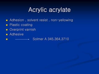 What is UV curing systems 11 in industrial.ppt