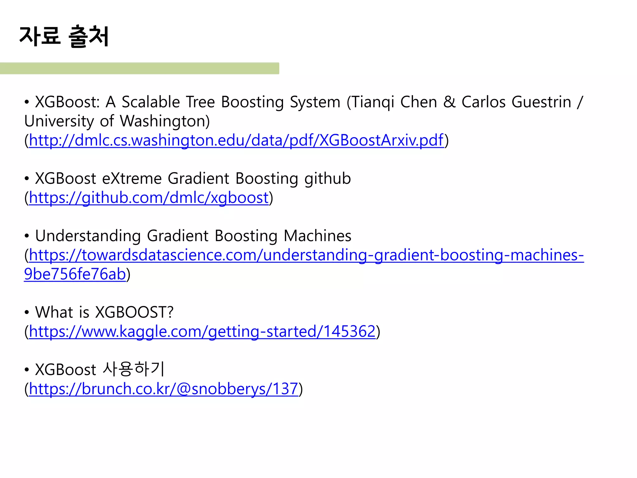 What is XGBoost? | PDF