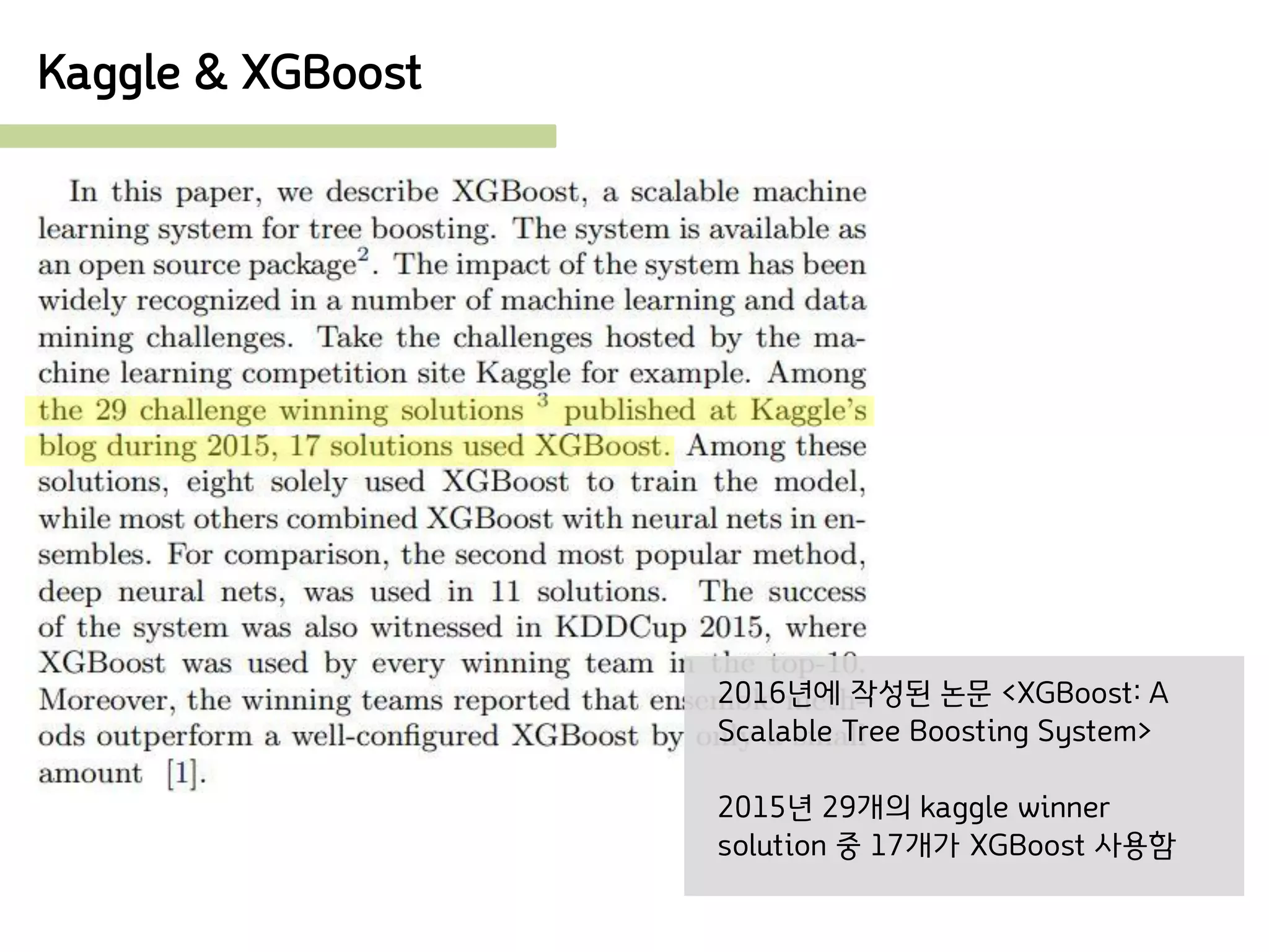What is XGBoost? | PDF