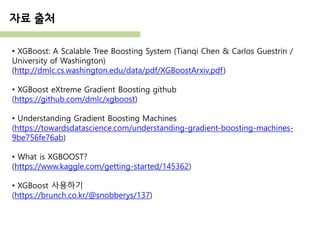 What is XGBoost? | PDF