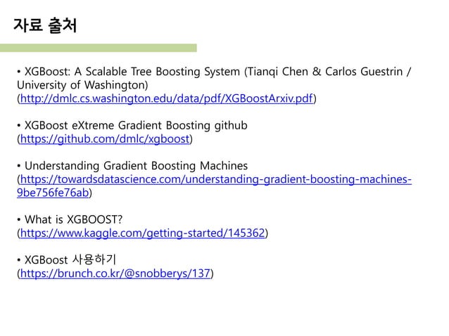 What is XGBoost? | PDF