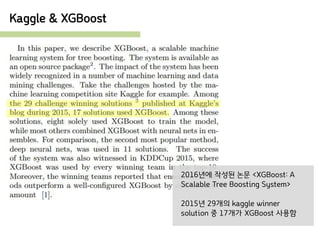 What is XGBoost? | PDF