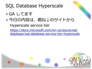 What's hyperscale | PPT