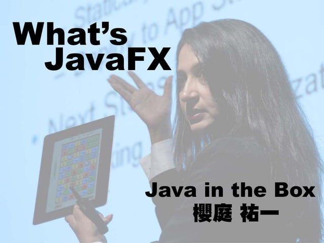 What Is JavaFX | PPT