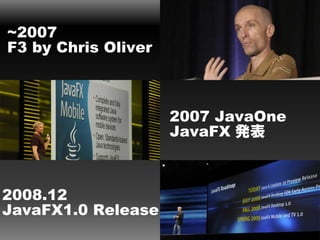 What Is JavaFX | PPT
