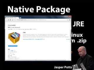 JavaFX 8って何だ!! - JavaFX最新情報 - | PPT