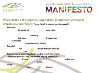 What words describe your ideal future? | PPT