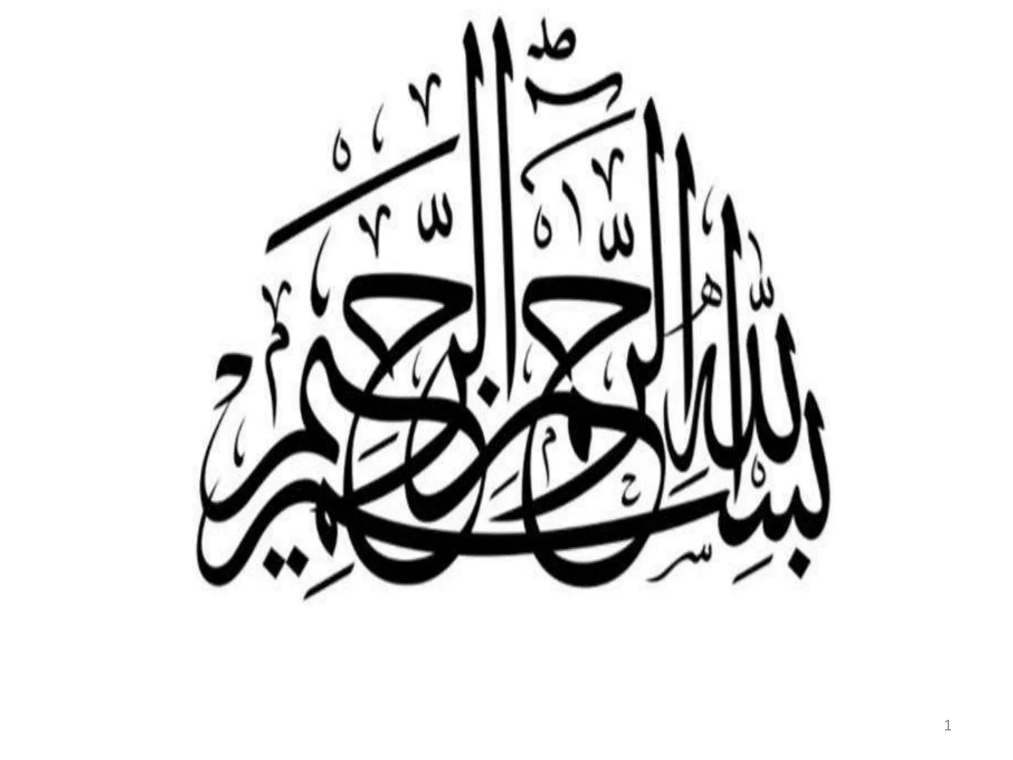 Wheeze & Stridor CBL 1s d fsefs fddfg f a t year corrected by Prof ...