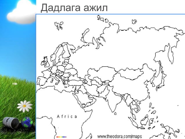 Delhiin tuuh civilizations | PPTX