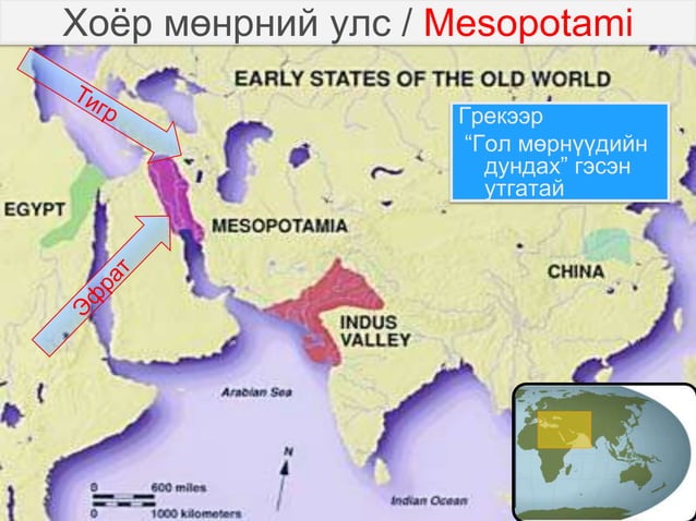 Delhiin tuuh civilizations | PPTX