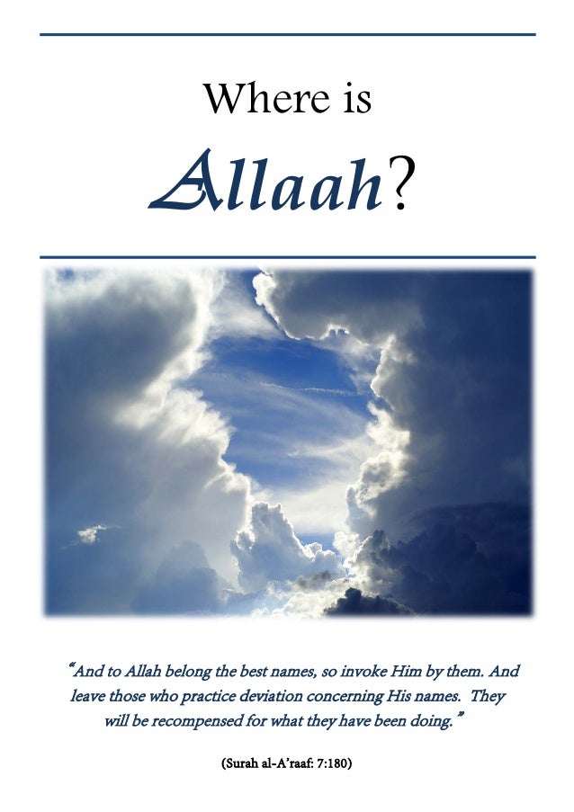 Where is Allah?