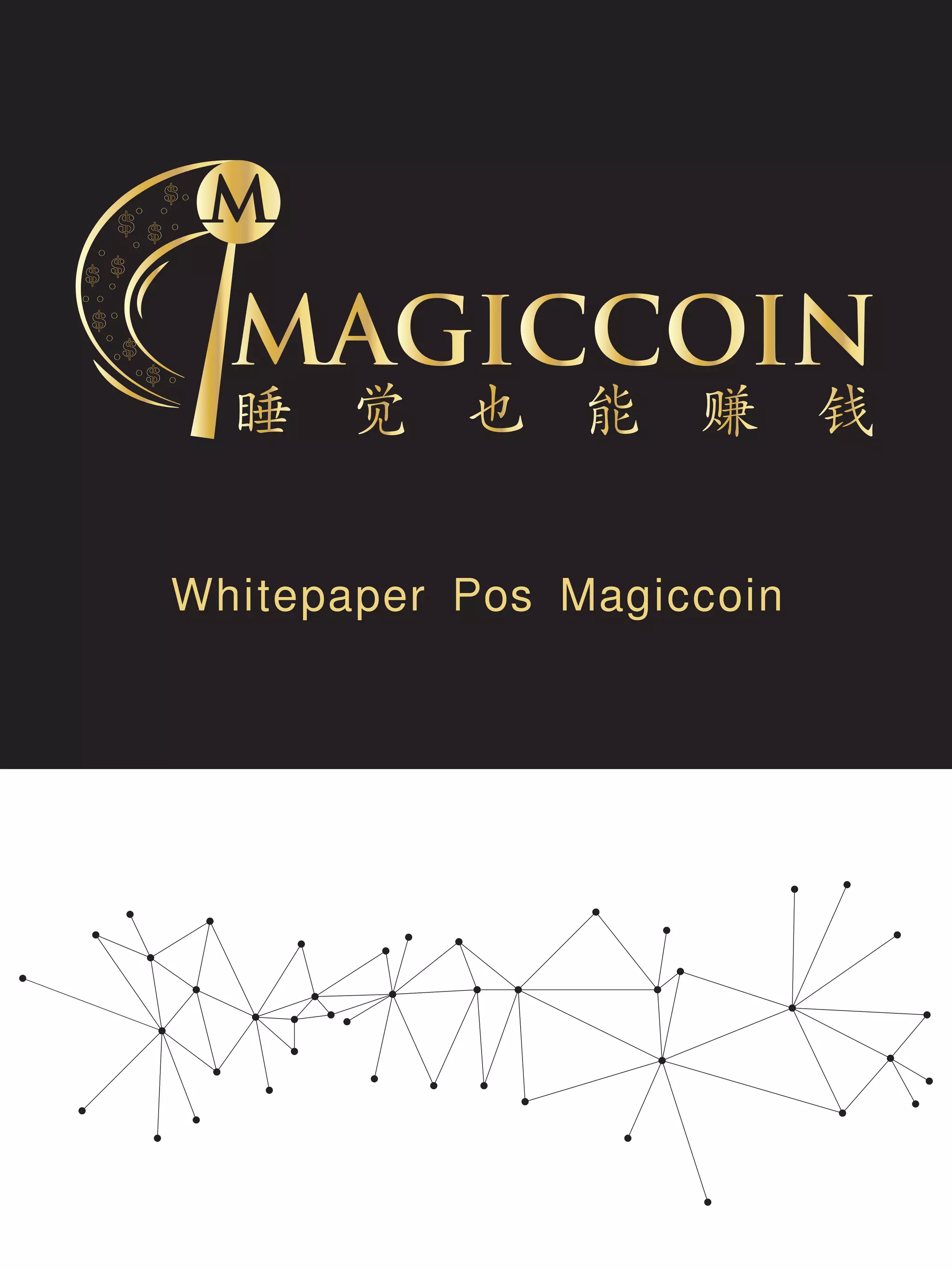 Magiccoin Whitepaper MAGE coin | PDF