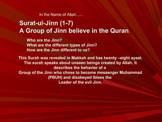 Who are the jinn | PPT