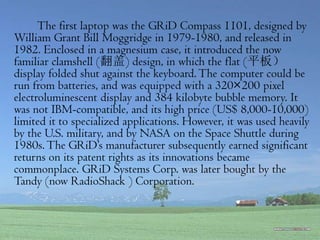 Who invented laptop | PPT