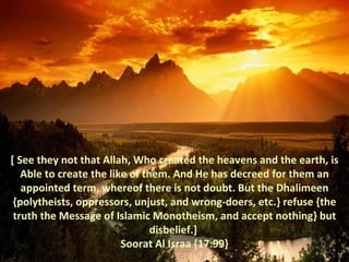 Who is allah | PPS