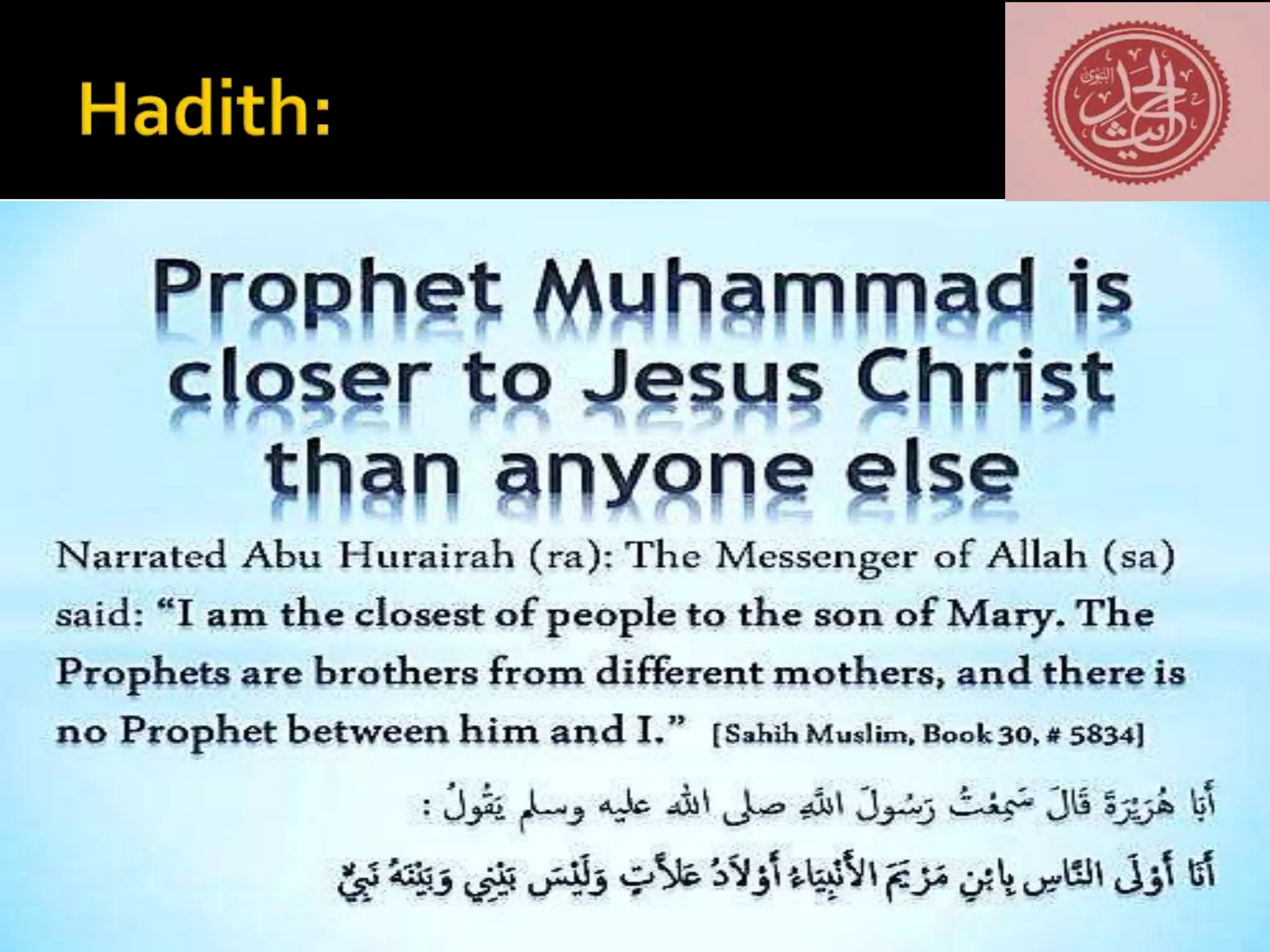 Who is jesus, Isa alaihissalam? Islamic Perspective. | PPTX