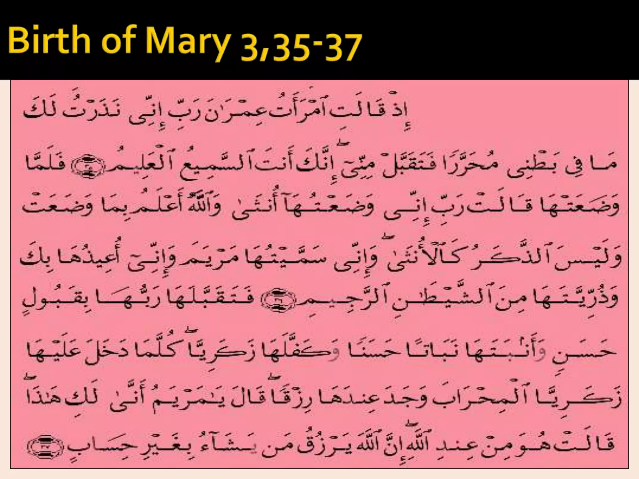 Who is jesus, Isa alaihissalam? Islamic Perspective. | PPTX