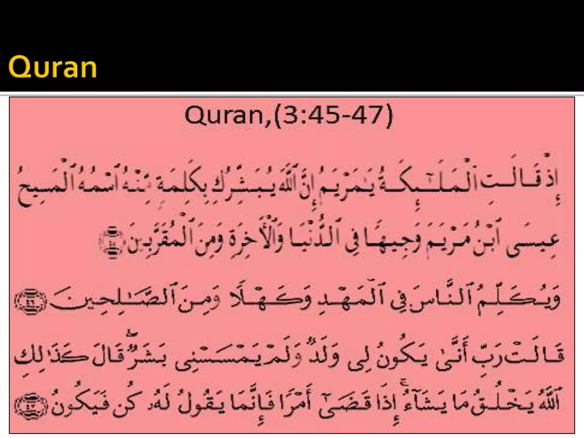 Who is jesus, Isa alaihissalam? Islamic Perspective. | PPTX
