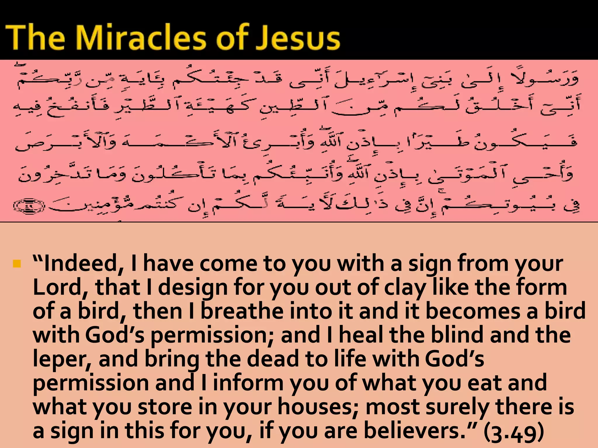 Who is jesus, Isa alaihissalam? Islamic Perspective. | PPTX